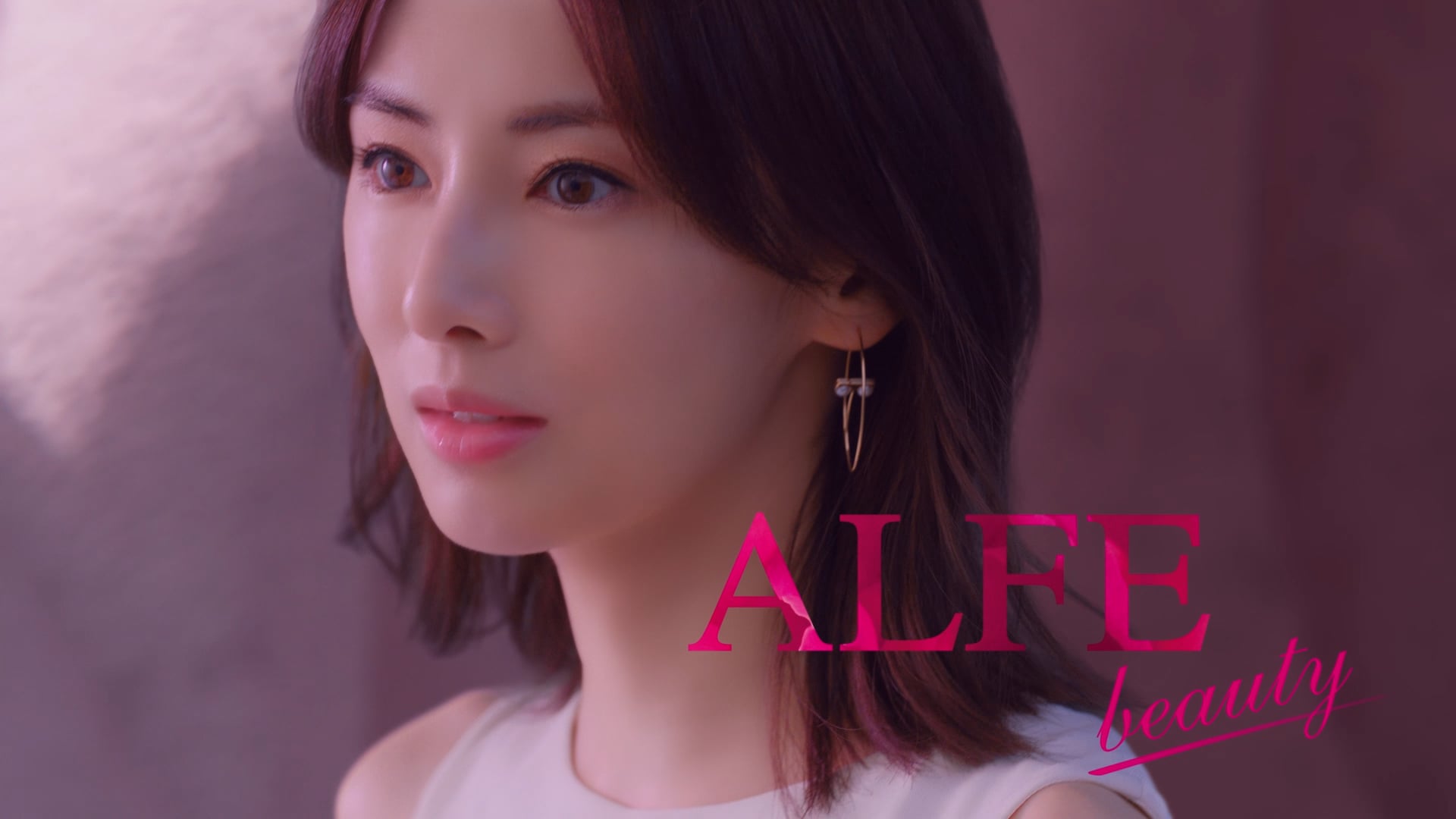 「アルフェ」新CM、北川景子「自分に自信が持てるような表情」で魅力を表現 | オトナンサー